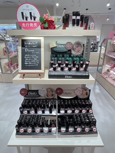 【Dinto】#285・#286新色発売中👿🍏 | ルミネ大宮店 | SHOP BLOG | ショップイン - shop in
