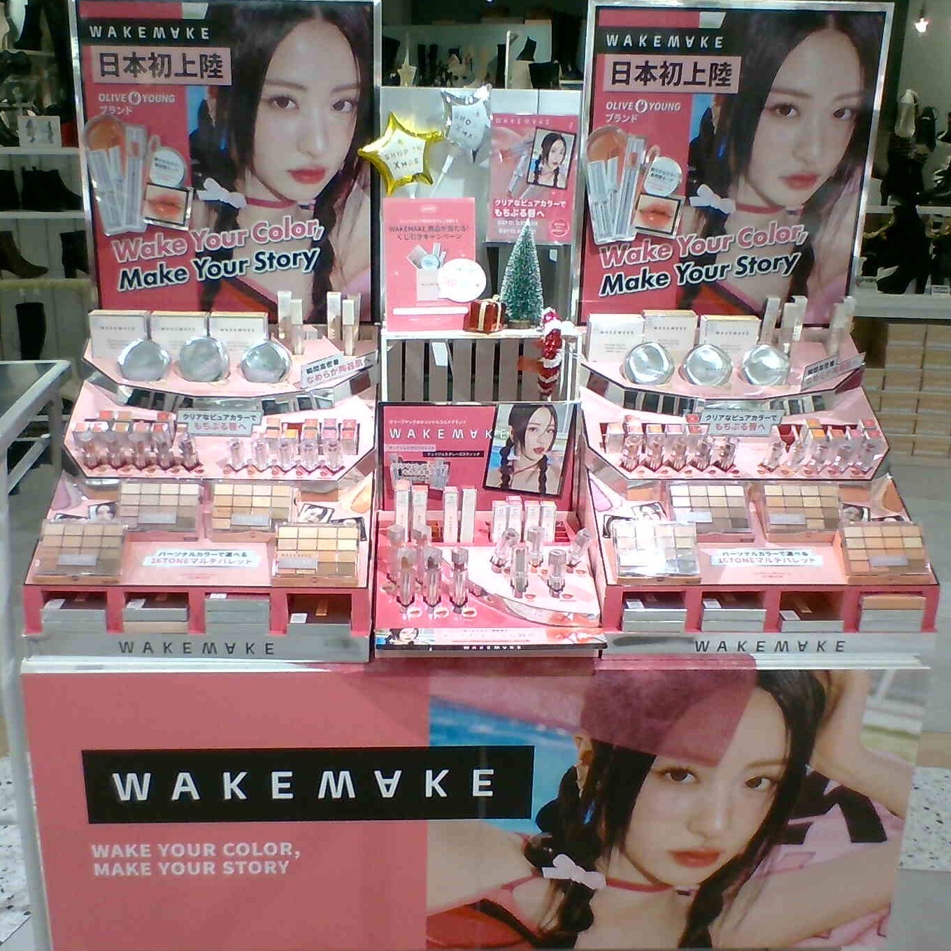 【WAKEMAKE】キャンペーン実施中 | 河原町オーパ店 | SHOP BLOG | ショップイン - shop in