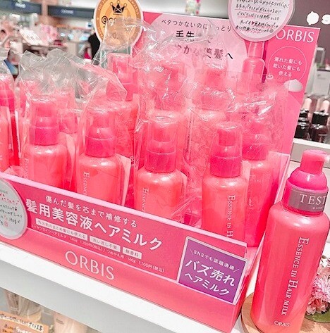 🔥🔥オルビスのヘアミルクが爆売れしてます🔥🔥 | あべのキューズモール店 | SHOP BLOG | ショップイン - shop in